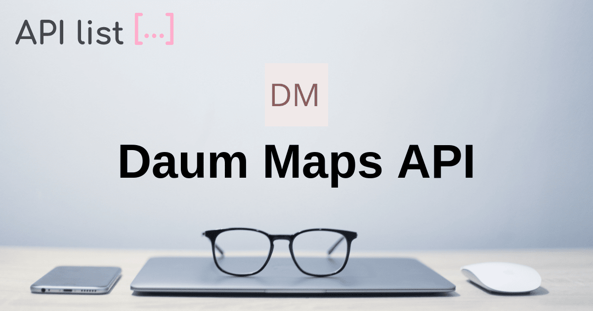 Daum maps API | APIList.fun